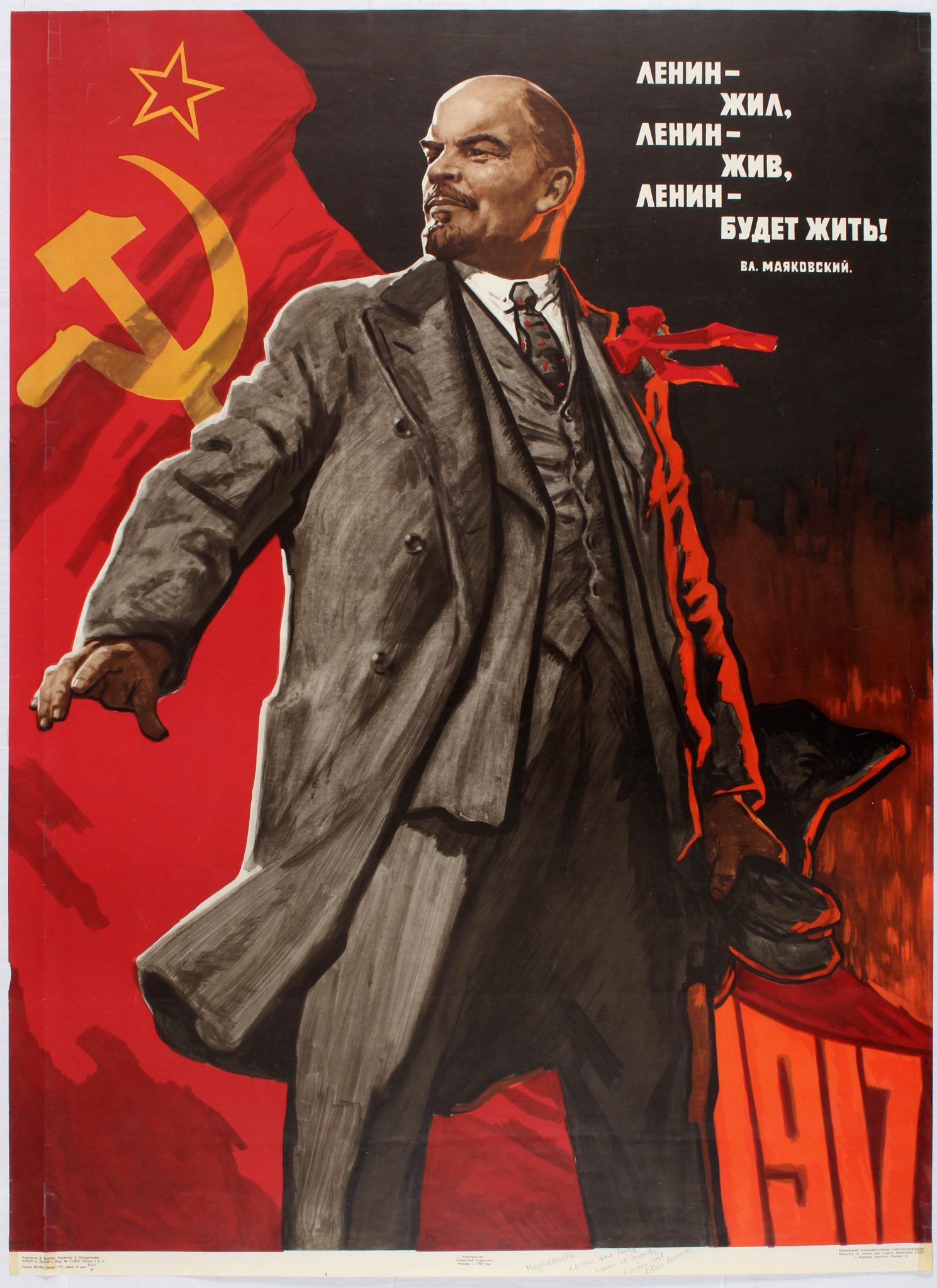 Lenin on Rollerblades (Who Put the Revolution on Ice?), 2003 - Banksy ...